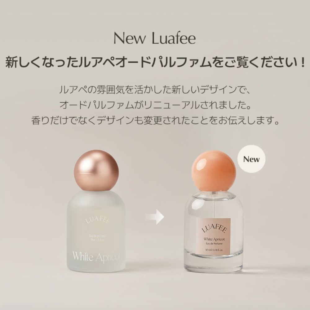 日本社群話題 LUAFEE 淡香水 30ml 魚漿夫婦介紹 熱銷 桃香 花香 木質調 皂香 無花果香 清新 香氛 入門香 | 蝦皮購物