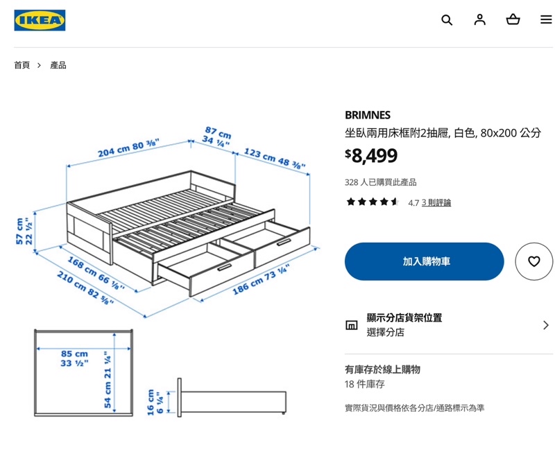 二手 IKEA 床架&床墊 MRIMNES坐臥兩用床框附2抽屜 、MALFORS單人泡棉床墊2組 | 蝦皮購物