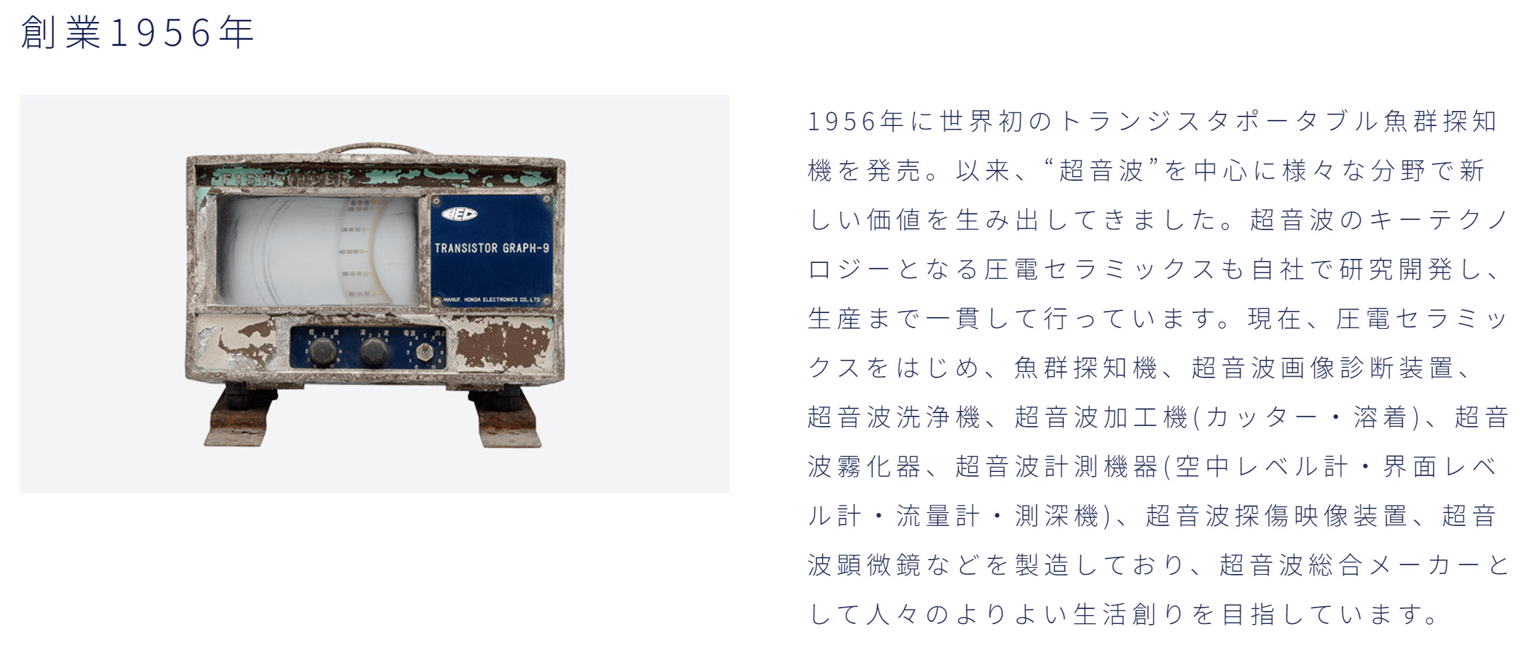 EchoTech ZO-91 日本製超音波刀 本多電子 ①一年國際保固 ②產線週期結束七年內原廠備料保修 可切碳纖 玻纖 | 蝦皮購物