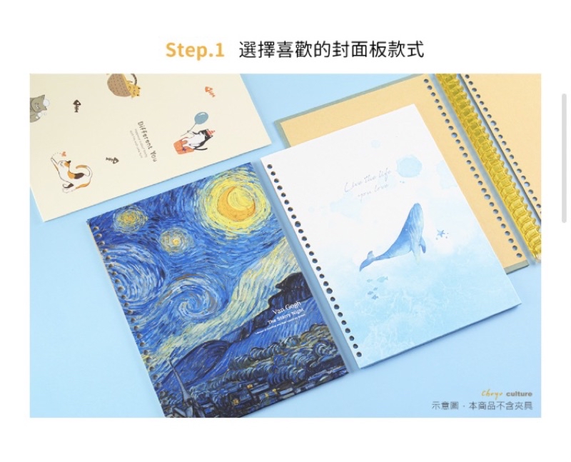 🎊🎊🎊 B5/18K 26孔DIY 硬紙板封面-2入/硬紙板封面/26孔封面板/B5活頁筆記本封面板/硬紙板活頁封面板 | 蝦皮購物