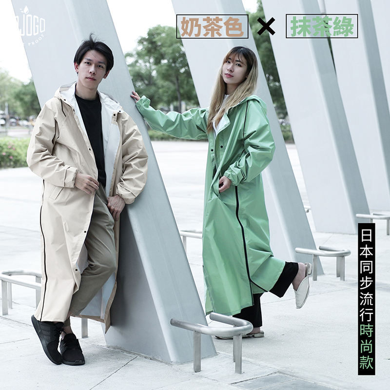 JOJOGO 升級版雙側開速乾風雨衣 一件式雨衣 速乾雨衣 雨衣 輕量雨衣 時尚雨衣 風雨衣 雙拉鏈 斜開雨衣 拉鍊雨衣 | 蝦皮購物