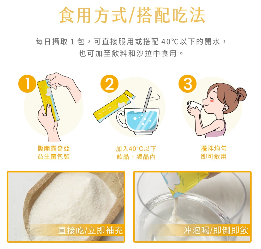 【Ruijia露奇亞】優舒益生菌 (20包) 初乳益生菌 乳酸菌 兒童益生菌 調整體質 高機能益生菌 過敏益生菌 | 蝦皮購物