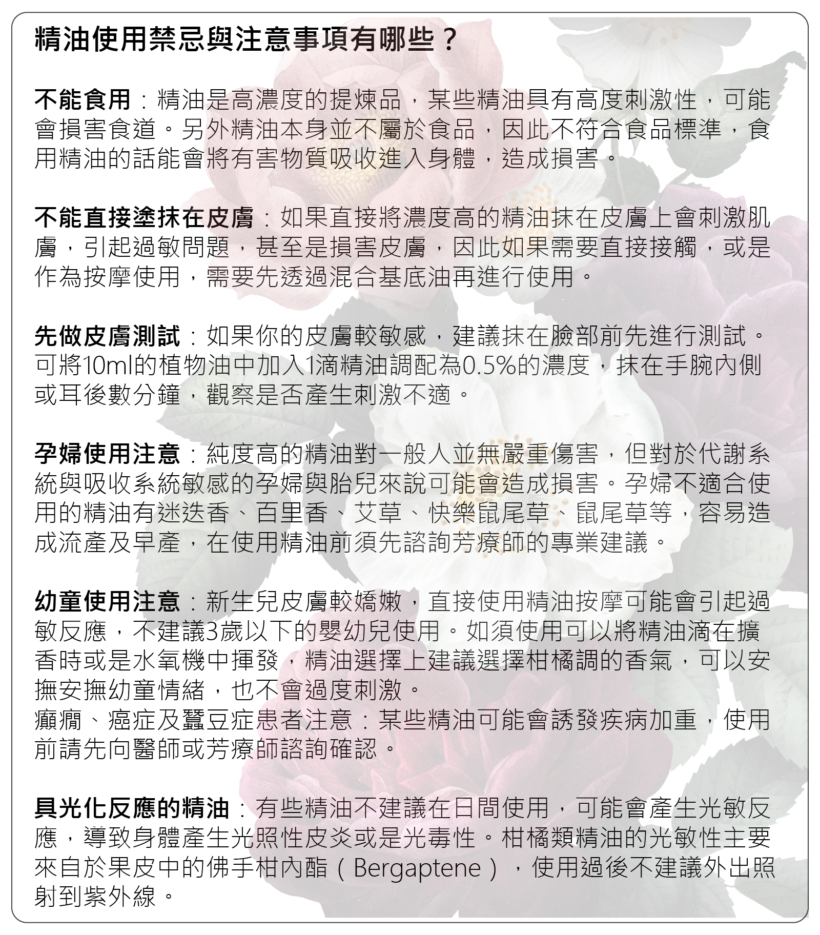 【純露工坊】刺柏/刺檜漿果Cade Berry有機精油 (芳療級/與純露同農場) | 蝦皮購物