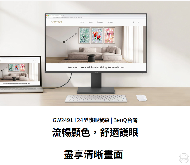 BenQ GW2491 護眼螢幕 24吋 IPS 100Hz FHD 5ms 超薄邊框 低藍光 電腦螢幕 電競螢幕 | 蝦皮購物