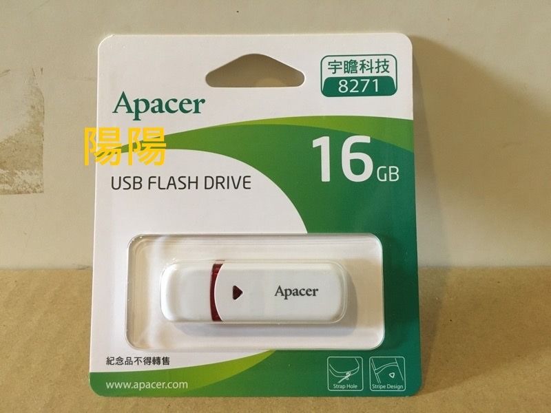 2875.【陽陽小舖】股東會紀念品 宇瞻科技 Apacer 16G 隨身碟 USB2.0 宇瞻 D33466 | 蝦皮購物