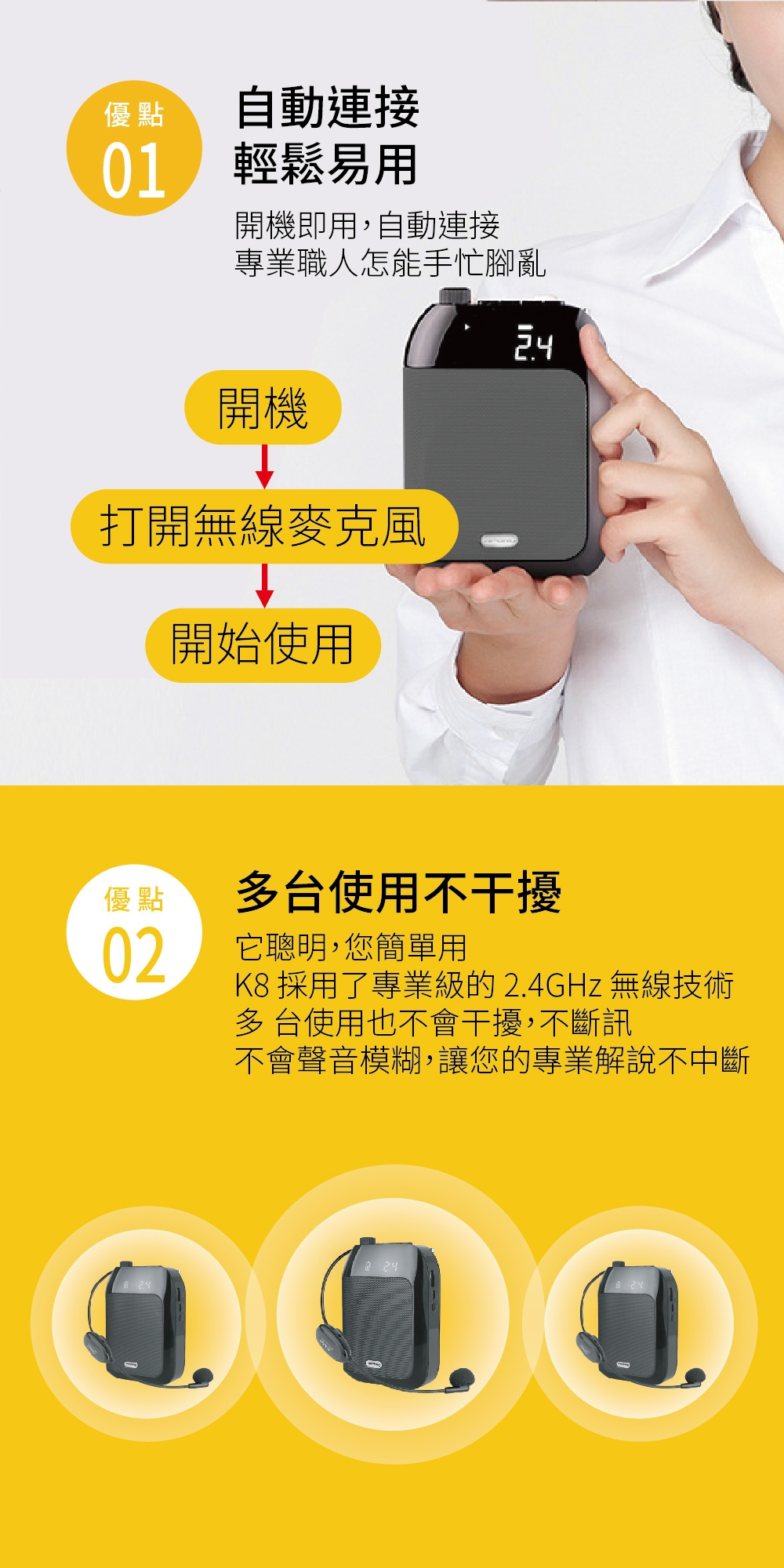 【原廠現貨免運】【meekee】K8 2.4G無線專業教學擴音機~無線麥克風 小蜜蜂 教學麥克風 導遊 | 蝦皮購物