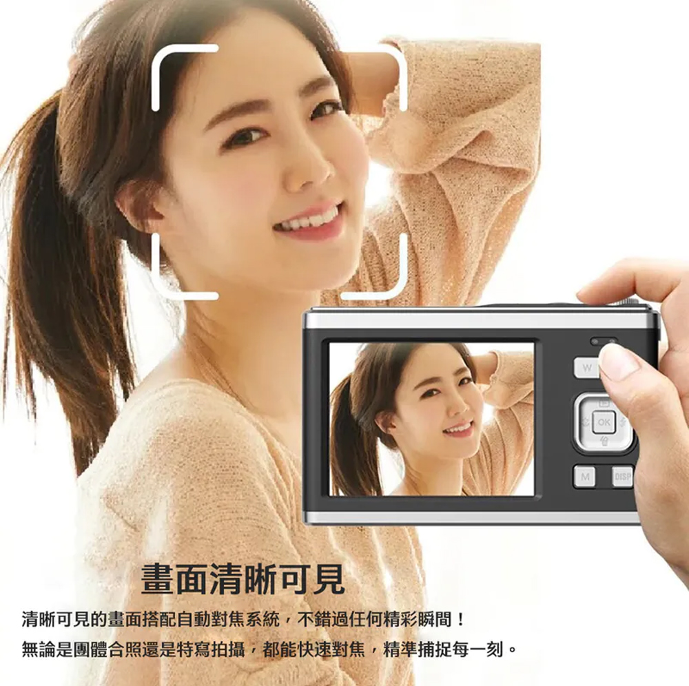 【送腳架+64記憶卡】TAMRAC天域 TR80 4K 超高清數位相機 光學變焦 傻瓜相機 內建閃光燈 雙螢幕 公司貨 | 蝦皮購物