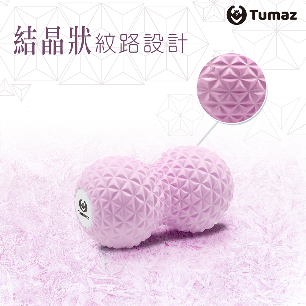 Tumaz月熊/波浪按摩滾筒+按摩球 優惠組 花生球 無蓋 新手適用 硬度65D 草莓優格 毛怪藍綠 免運台灣現貨 | 蝦皮購物