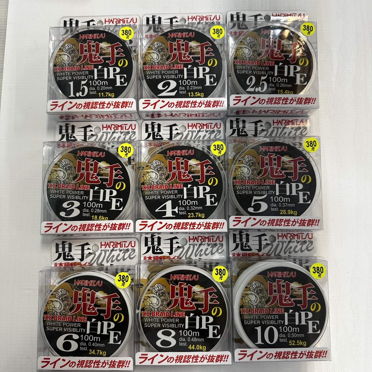 台灣現貨淘寶釣具-泉宏HARIMITSU 鬼手 白PE 100米 8股編織 高辨識 強拉力 海釣場 前打 小搞搞 路亞 | 蝦皮購物