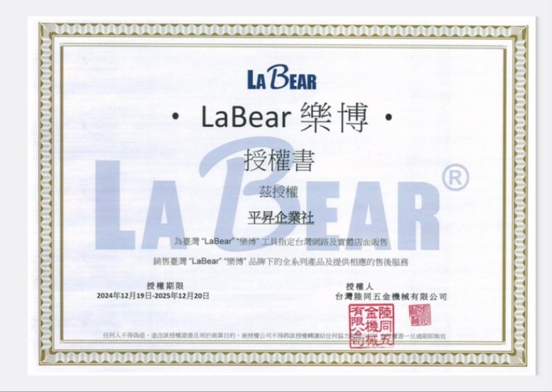 【LaBear】木工鑽 1.5-10mm 木工三尖鑽 開孔 木工 六角柄木工鑽 三尖木工鑽 木工開孔 木工鑽頭 鑽尾 | 蝦皮購物