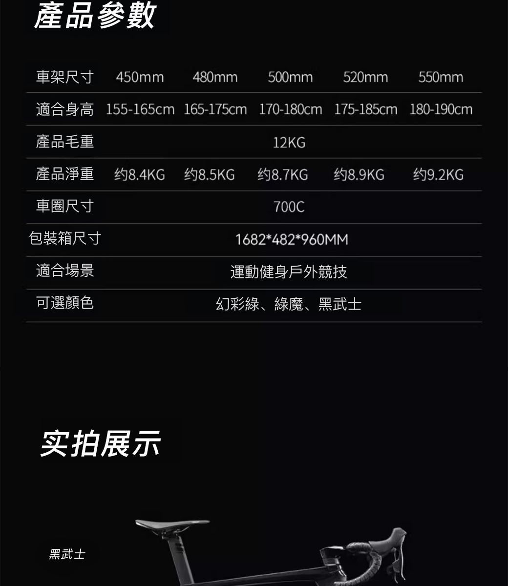 XDS AD7 公路車 700c 12速 碟煞 電變 | 蝦皮購物