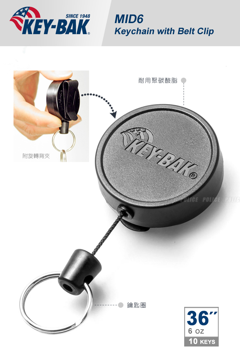 詮國 KEY-BAK MID6系列 36伸縮鑰匙圈(附背夾)#0006-001 | 蝦皮購物