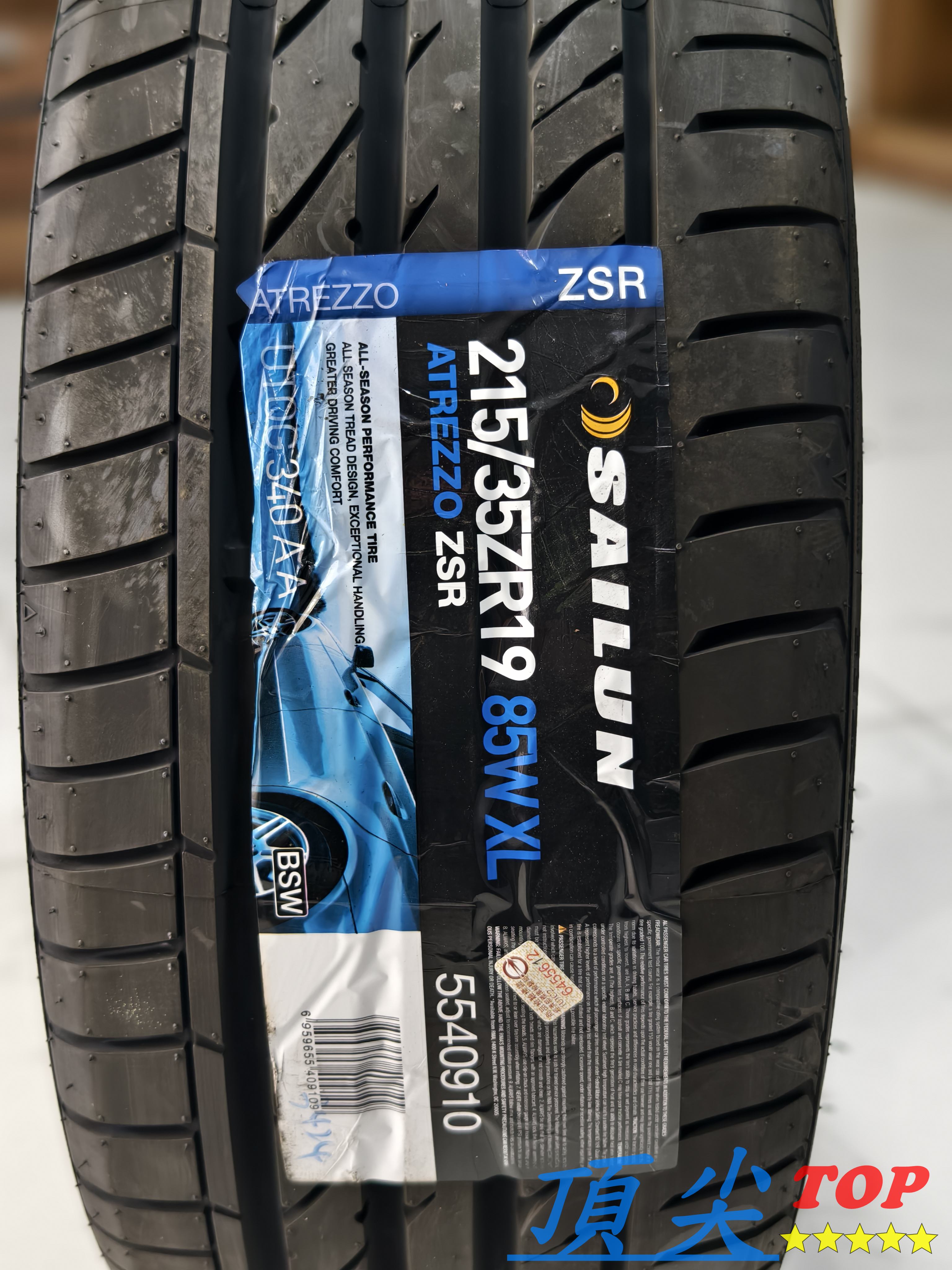 【頂尖】全新 賽輪輪胎 ZSR/賽輪Atrezzo ZSR /另有販售賽輪黃金胎/另售賽輪黃金配方胎 | 蝦皮購物