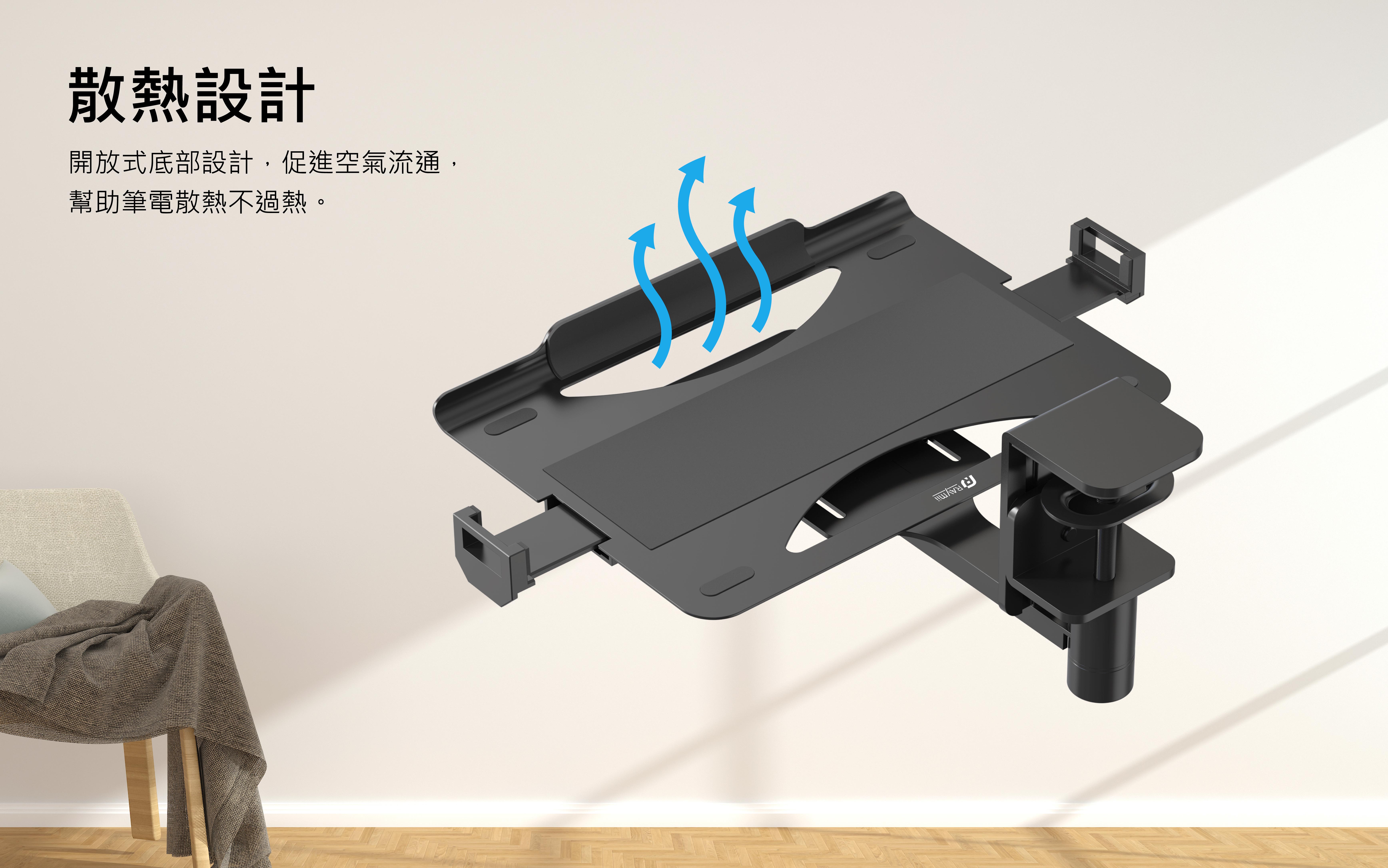【瑞米 Raymii】VDA-12 夾桌式旋轉筆電托架 筆電收納架 升降桌托架 | 蝦皮購物