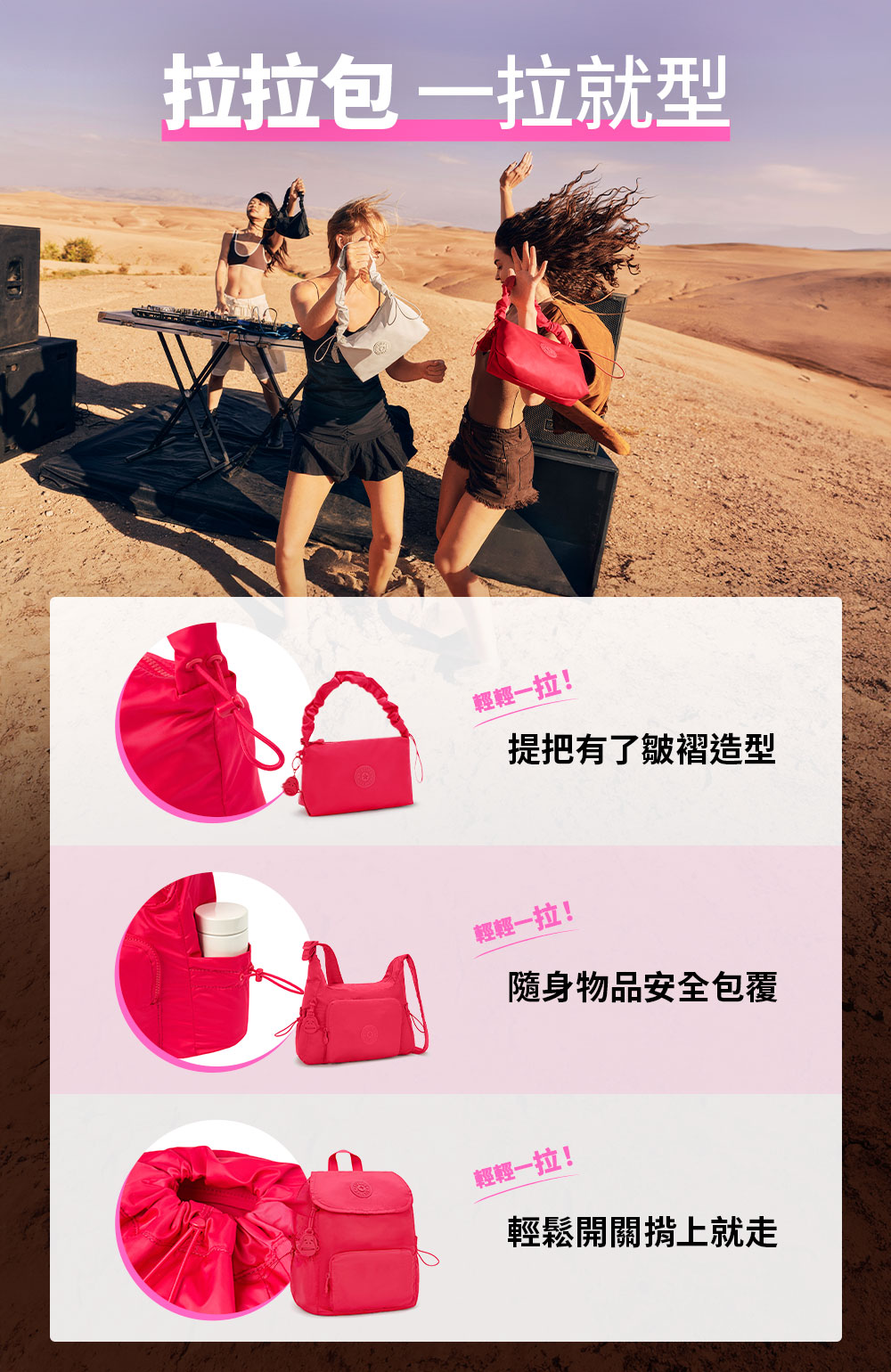 Kipling『拉拉包』手提肩背兩用包-GWYN(多款任選)SS25L1 | 蝦皮購物