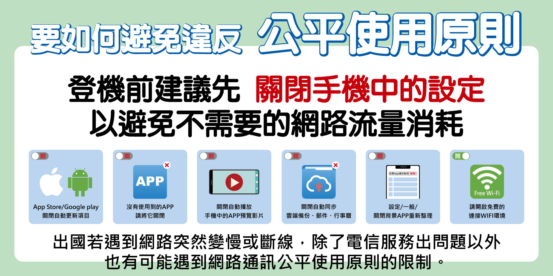 🇯🇵日本上網SIM卡總量型10~30GB【IIJ原生卡docomo線路】15、30天任選、隨插即用 | 蝦皮購物