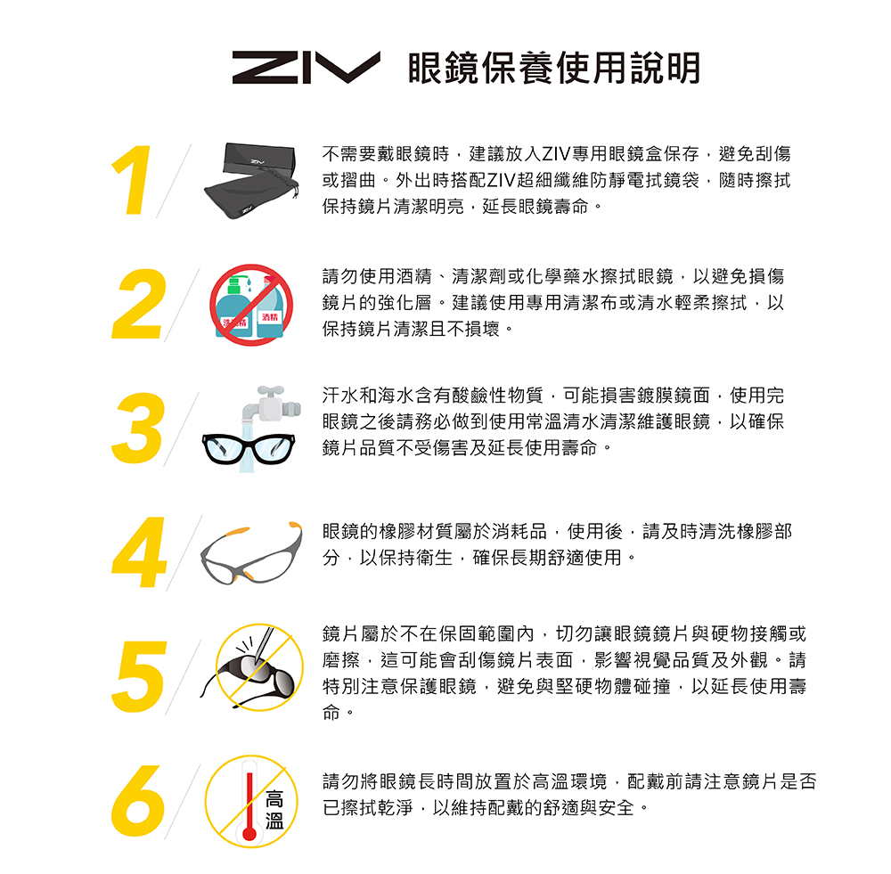 【速度公園】ZIV 孩童運動太陽眼鏡『ARMOR KIDS』7-10歲 抗UV、抗刮鏡片 滑步車 小鐵人 | 蝦皮購物