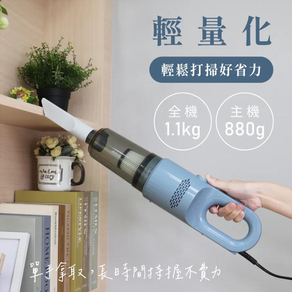 【KINYO】多用途直立式吸塵器 手持吸塵器 KVC-6225 HEPA濾網 輕量 12000PA吸力強 4M電源線 | 蝦皮購物