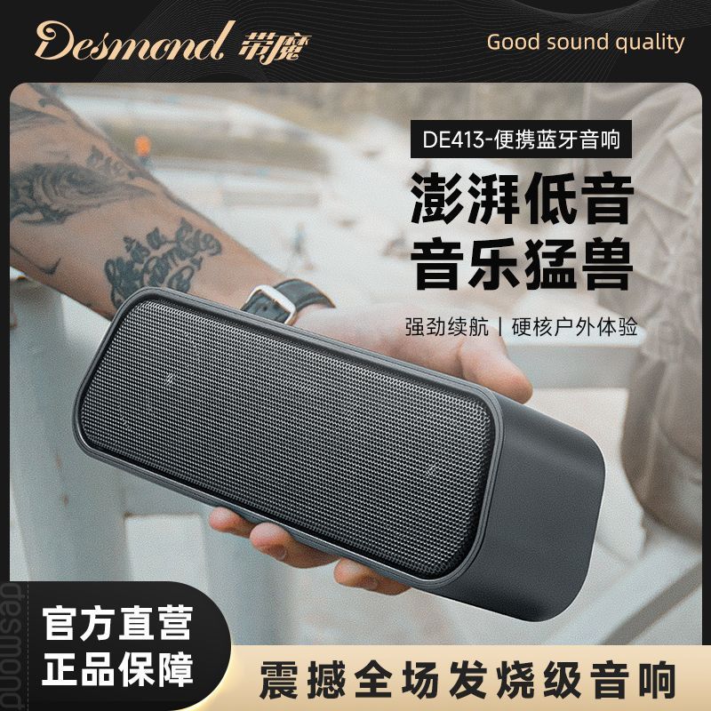 十年保固🛠️重低音藍芽音響 低音炮 藍芽喇叭 無線音響 FM多模式音響 雙喇叭戶外音響 串聯無線藍牙音響 音響 藍牙喇叭 | 蝦皮購物