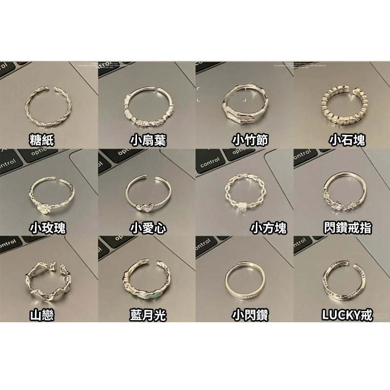 Suke.co 台灣現貨 韓版素圈 不規則 銀百搭戒指 小眾 韓系 ins風 設計 不掉色 戒指 質感超好 | 蝦皮購物