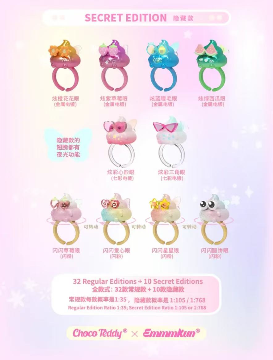 【直播專享】香香小粑粑 五代emmmkun | 蝦皮購物