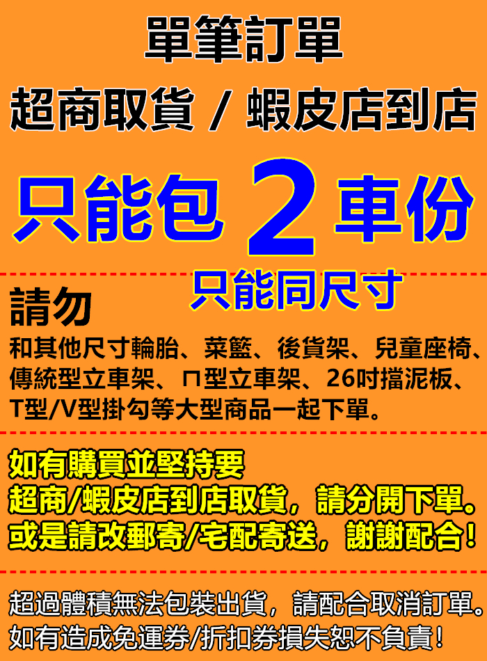 《意生》正新 26x1.25 一車份 2外+2內／26*1.25 腳踏車輪胎 26吋外胎 559輪胎 自行車單車外胎 | 蝦皮購物