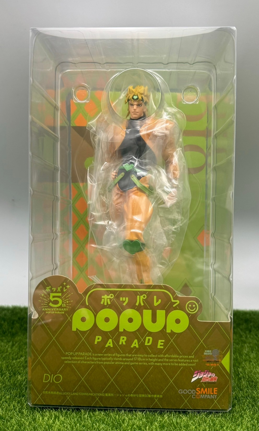 兩津[現貨] GSC POP UP PARADE JOJO的奇妙冒險 DIO 迪奧 JOJO PVC 公仔 0317 | 蝦皮購物