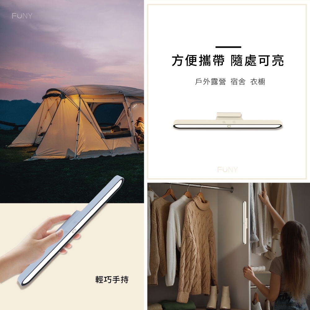 【FUNY】全新款便攜 感應式 護眼 LED檯燈 閱讀燈 長亮感應雙模式 USB充電 磁吸 可調角度 免鑽孔 玄關 露營 | 蝦皮購物