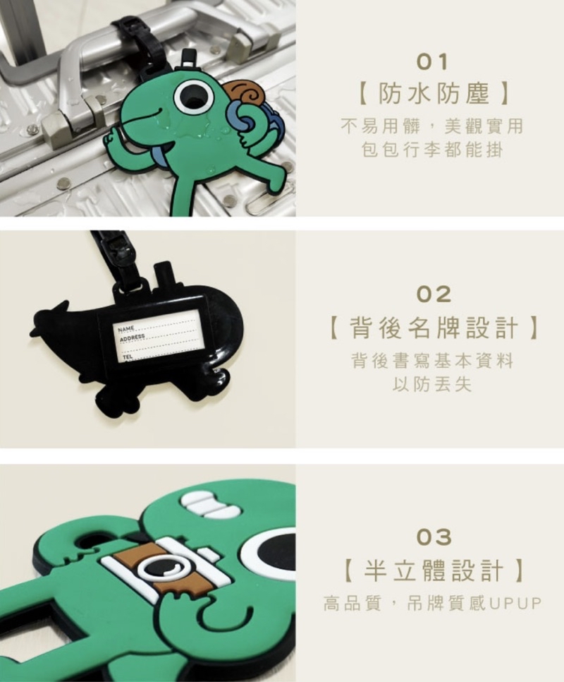青青 怪奇事物所系列 CAE-251 行李吊牌(每款尺寸不同請參照商品介紹) | 蝦皮購物