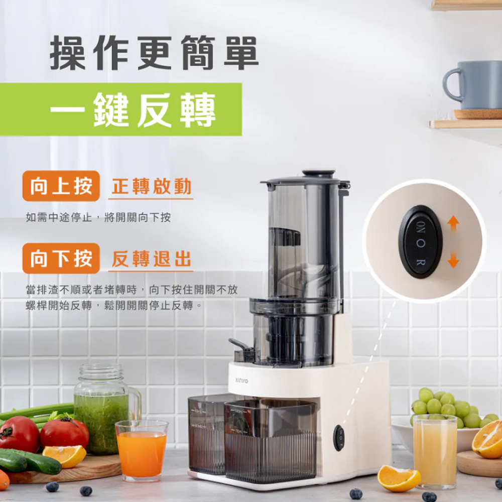【KINYO】冷壓活氧萃取慢磨機 蔬果原汁 果汁機 JR-785 榨汁機 蔬果機 榨汁機 隨行杯果汁機 低溫冷壓少氧化 | 蝦皮購物