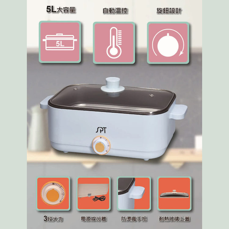 【尚朋堂】多功能蒸煮鍋 藍色 ST-523B 廚房神器 蒸鍋 多功能鍋 不沾塗層 不銹鋼蒸盤 廚房家電 小家電 調理鍋 | 蝦皮購物