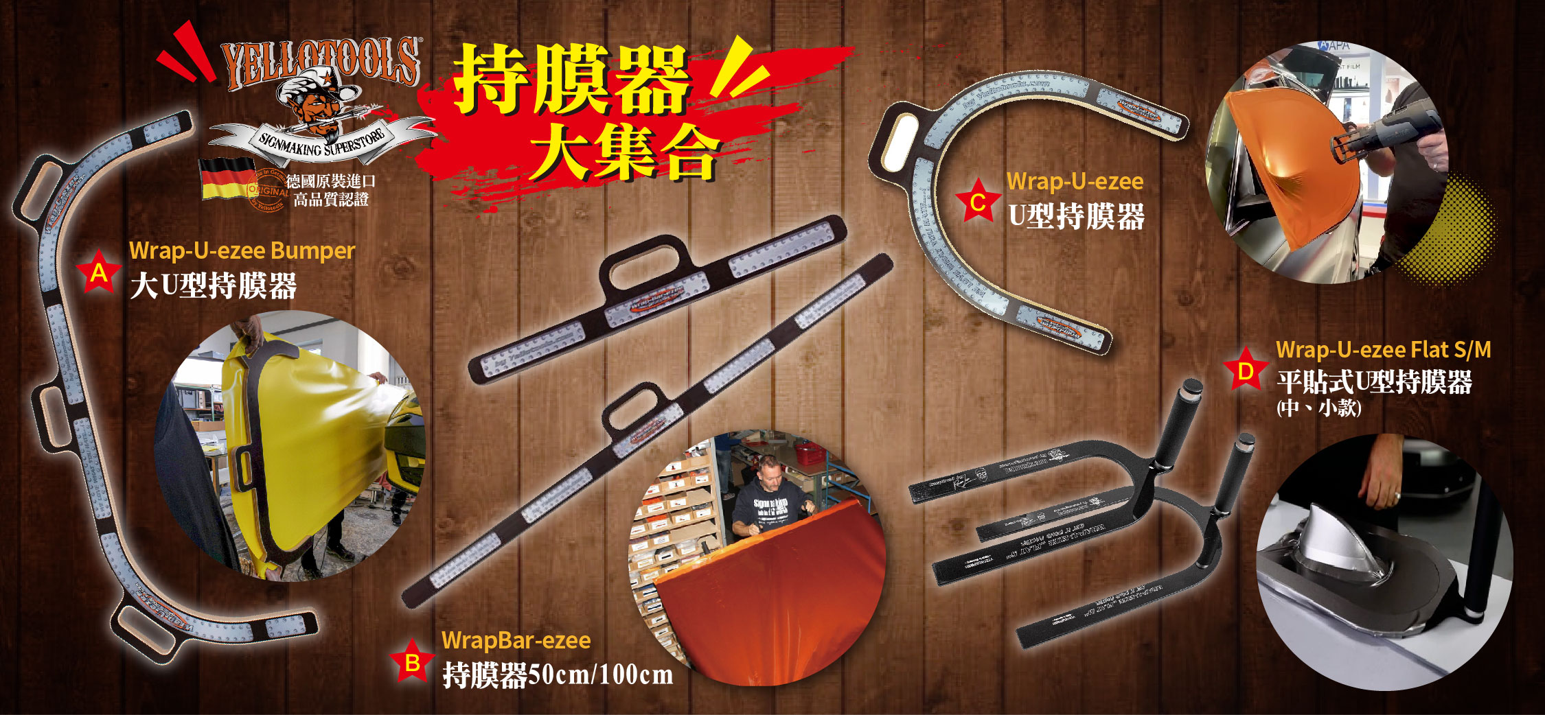 【Yellotools】Wrap-U-ezee Slide-In ｜固定式持膜器｜德國原裝進口 | 蝦皮購物