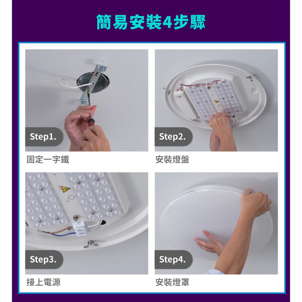 免運 飛利浦 Wi-Fi WiZ智慧照明 智慧LED吸頂燈 80W星鑽版 PW012 吸頂燈 | 蝦皮購物