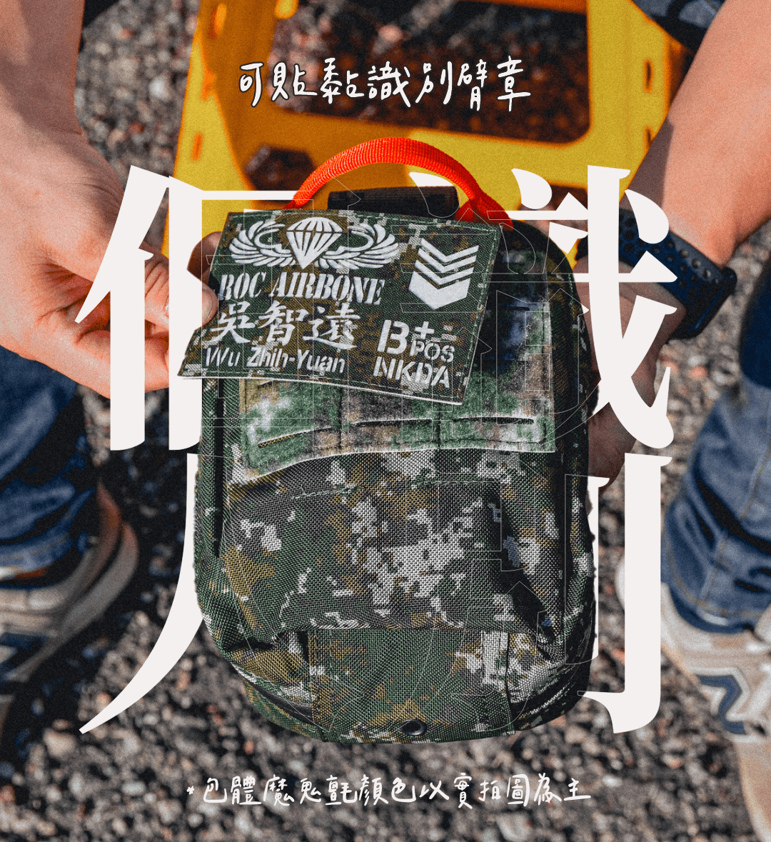 JFAK 卸型醫療包【陸軍數位迷彩】可拆卸雜物包 TCCC 戰傷急救 急救包 快速反應 傲骨工坊戰術裝備屋 附電子發票 | 蝦皮購物