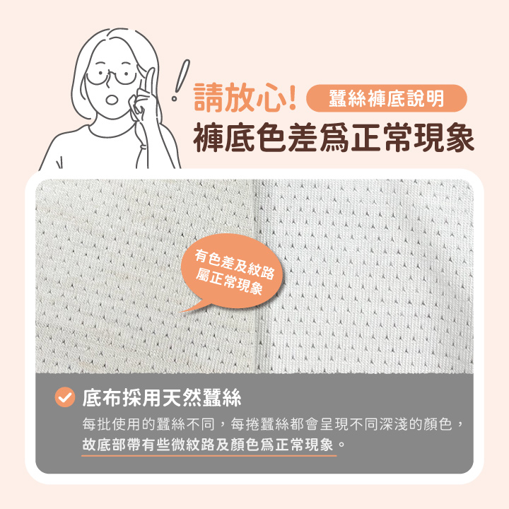 VOLA維菈 PH5.5抗菌親親褲 無痕中腰 內褲 女性內褲 抗菌內褲 抑菌內褲 女生內褲 中腰內褲 透氣內褲 大尺碼 | 蝦皮購物