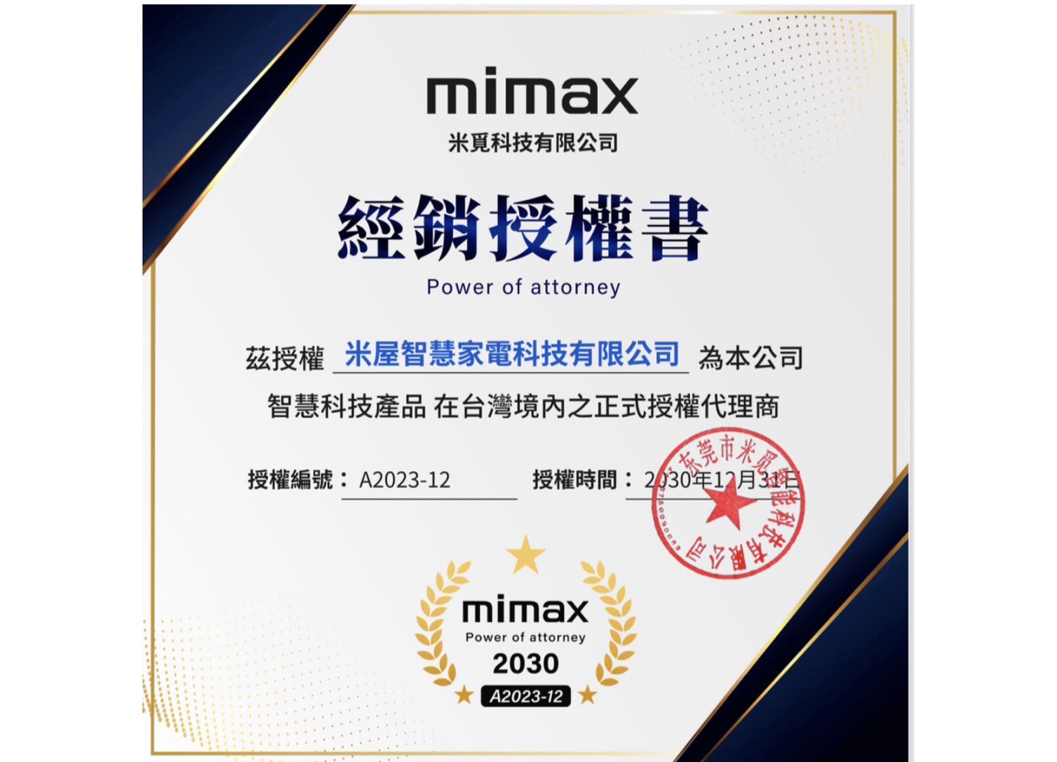 雙11特價 蝦幣10%回饋 有品 米覓 mimax 輕巧多功能行李箱18吋 前倉獨立層設計海關鎖 靜音萬像滾輪 可調拉桿 | 蝦皮購物