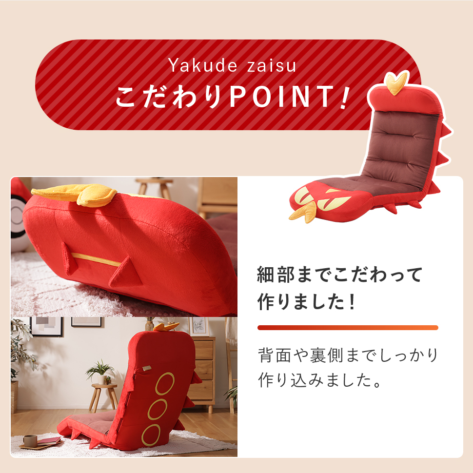 【CELLUTANE】 A1400 寶可夢「燒火蚣和室椅」 | 蝦皮購物