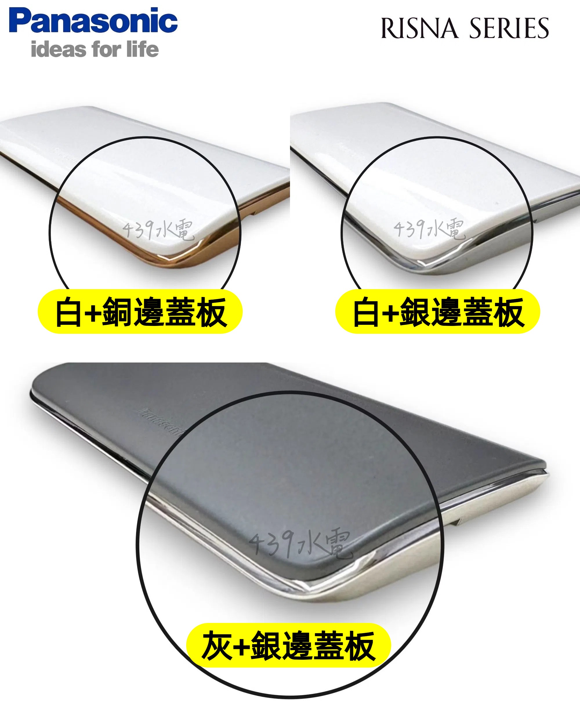 國際牌 松下 RISNA 插座 USB插座 USB充電插座 PD快充 Type-C WNF10721W WNF1474W | 蝦皮購物