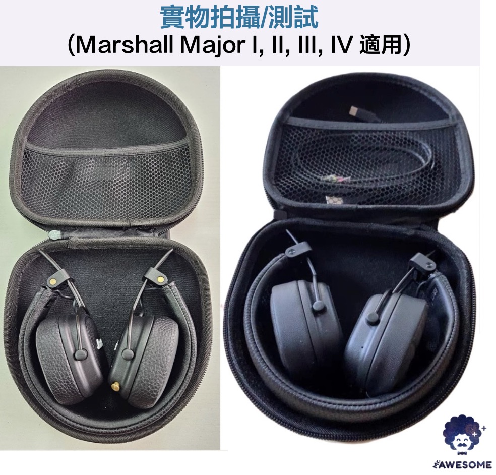 [全新] 馬歇爾 Marshall Major 一 二 三 四 五 代耳機收納盒 ( 防水 保護 外出 戶外 適用 ) | 蝦皮購物