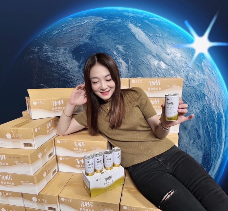 原廠授權經銷商 現貨 快速發貨 ADF 4代膠原蛋白飲 NMN 2箱以上請選宅配 膠原蛋白飲 | 蝦皮購物