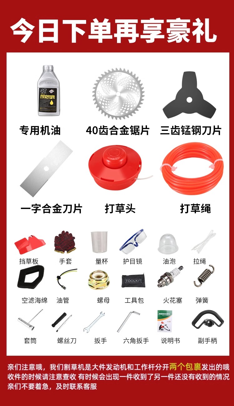 【Luck百貨】GX99割草機四衝程背負式汽油機小型多功能 農用鬆土機 開荒打草 鋤草機 多功能鬆土機 割草機 | 蝦皮購物