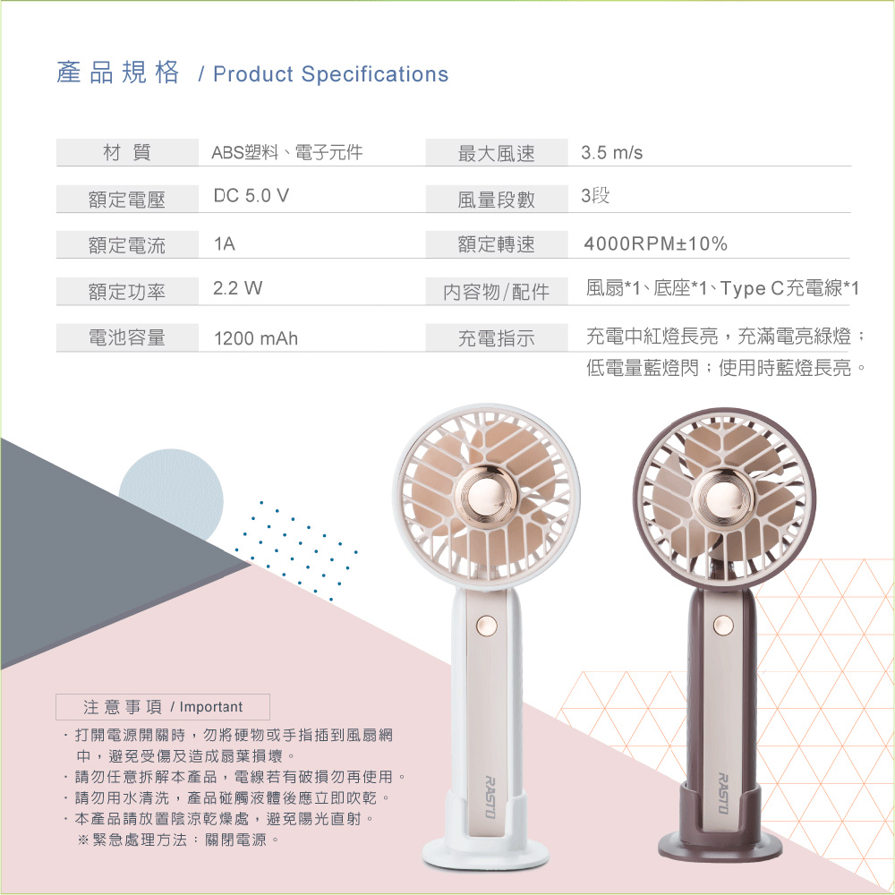 【辦公大王】RASTO RK16 二合一手持立式三段風速充電風扇 隨身風扇 手持 電風扇 戶外推薦 復古 可上飛機 | 蝦皮購物