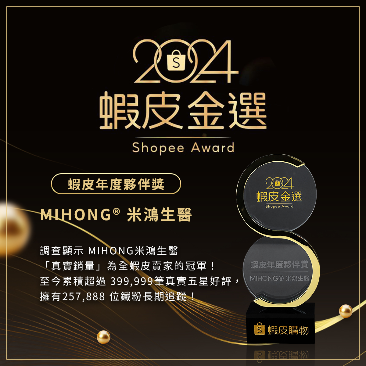 MIHONG米鴻生醫 高機能海藻鈣Plus(60顆/盒) 鎂 鈣 益生菌 鈣粉 鈣 保健食品 營養品 機能性食品 | 蝦皮購物