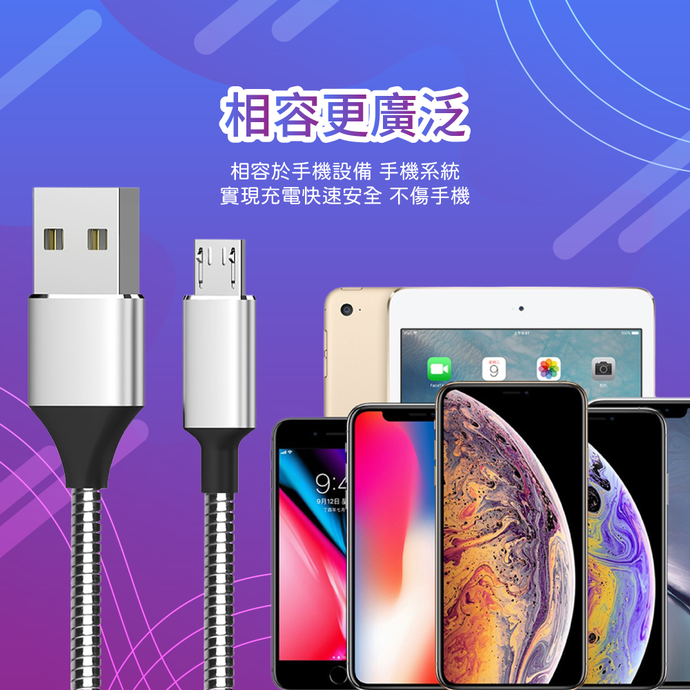 【全台最低價】APPLE Android TYPE-C 安卓 蘋果 三星 全金屬 彈簧 數據 2A 一米 快充 充電 線 | 蝦皮購物
