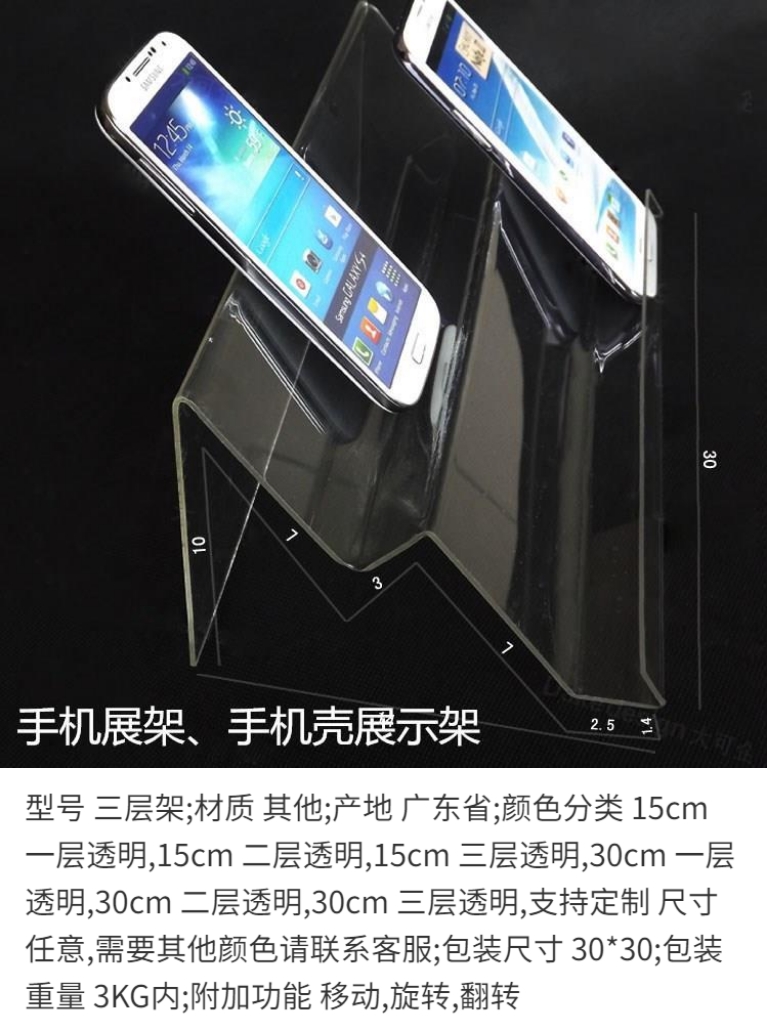 【滿799免運】熱銷亞克力多層錢包架 桌面可移動手機殼梯形展示架精品陳列貨架jioyh XMIL | 蝦皮購物