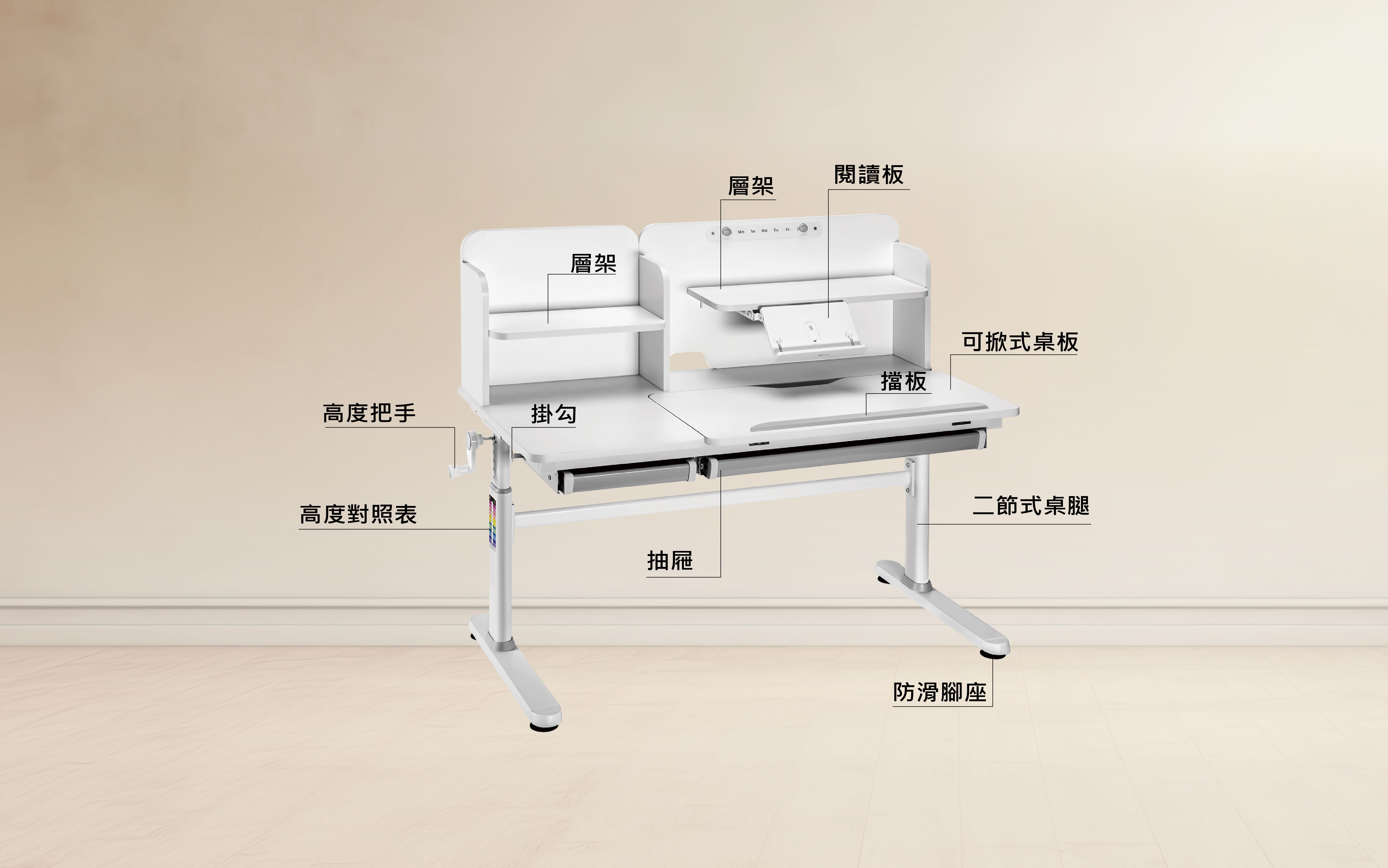 【瑞米 Raymii】 LKD-3 兒童升降學習桌 書桌 繪圖桌 升降桌 手動控制升降桌 | 蝦皮購物