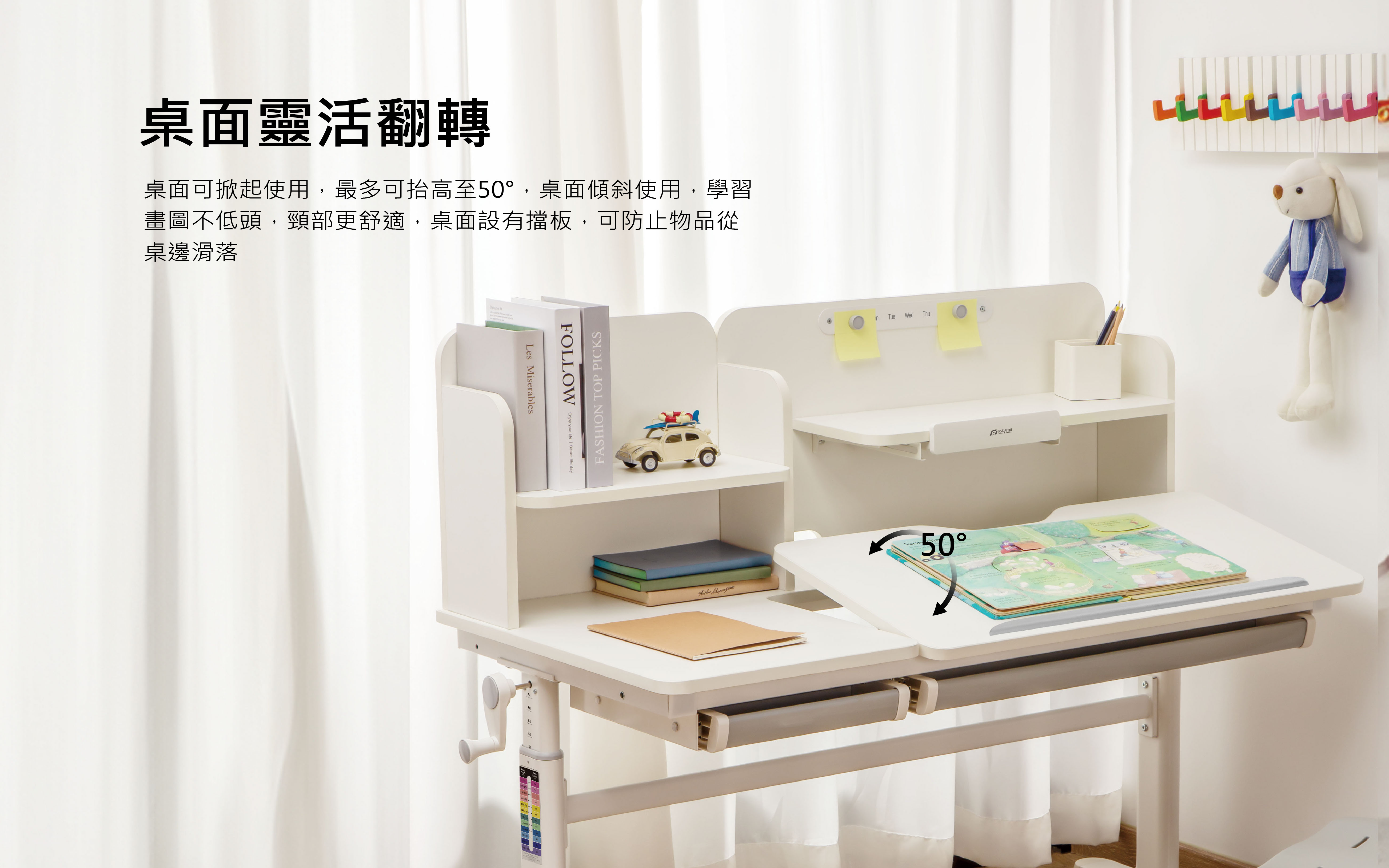 【瑞米 Raymii】 LKD-3 兒童升降學習桌 書桌 繪圖桌 升降桌 手動控制升降桌 | 蝦皮購物