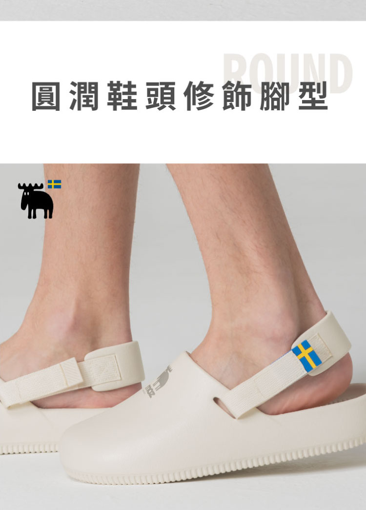 moz瑞典 駝鹿 巧巴達 eva 2way 穆勒涼拖鞋(燕麥白) | 蝦皮購物