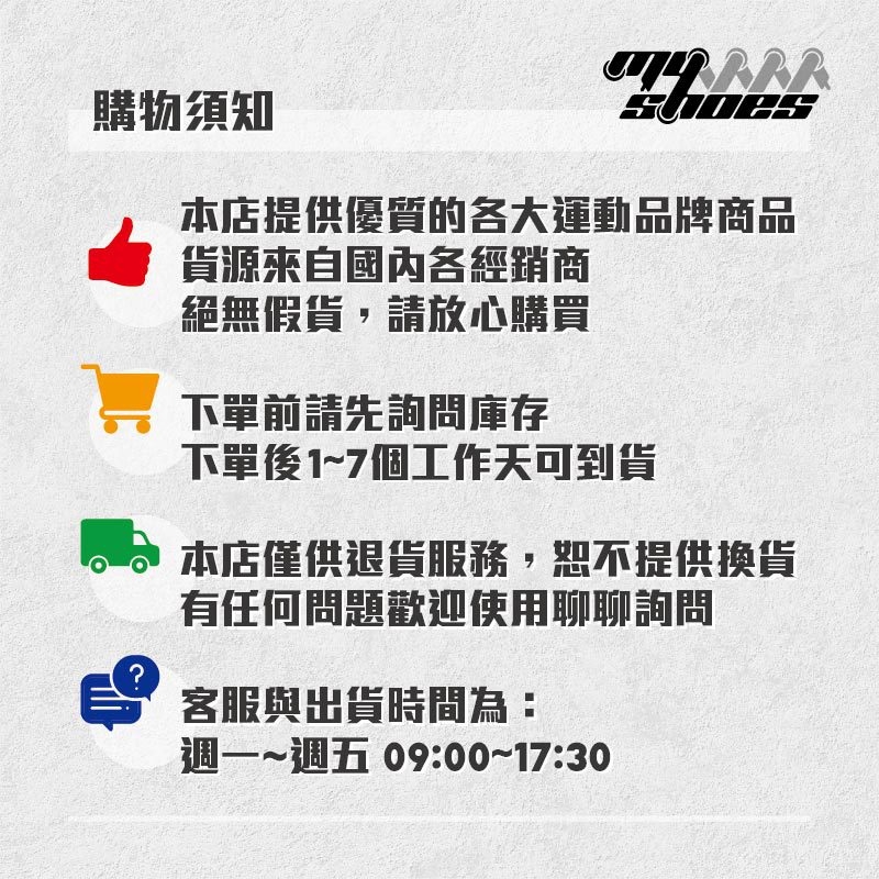 NEW BALANCE_男鞋_慢跑鞋_運動鞋 緩震 寬楦 藍_M880A14-2E | 蝦皮購物