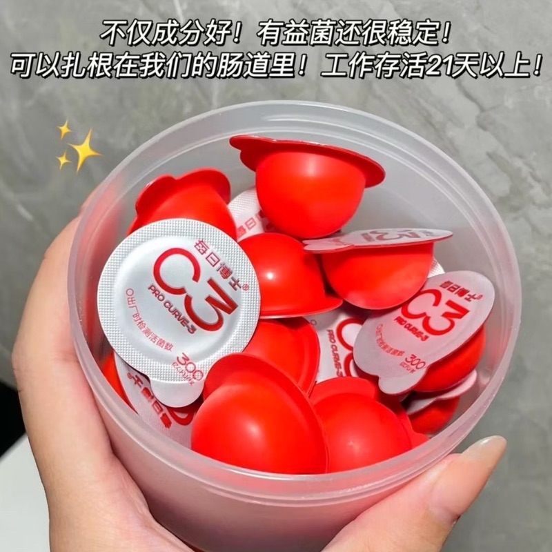 小紅書爆款🔥每日博士AMPK C3益生菌28顆4盒CECT8145｜炫腹小腰菌｜纖維飲｜代餐沙拉｜三隻羊｜明星｜免運活動 | 蝦皮購物